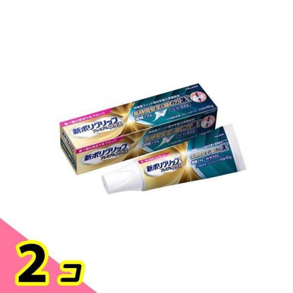 ●新ポリグリップ プレミアムプラス 長時間安定＆噛む力EX●つけたいところに薄く広がるクリームタイプの入れ歯安定剤。●持続型フィット成分(*)をシリーズ最大濃度配合。優れた安定感が朝から夜まで続きます。［＊ナトリウム／カルシウム・メトキシエ...