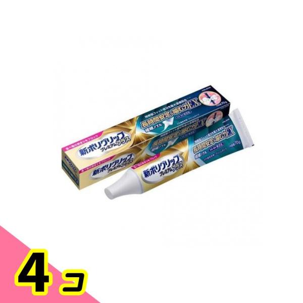 ●新ポリグリップ プレミアムプラス 長時間安定＆噛む力EX●つけたいところに薄く広がるクリームタイプの入れ歯安定剤。●持続型フィット成分(*)をシリーズ最大濃度配合。優れた安定感が朝から夜まで続きます。［＊ナトリウム／カルシウム・メトキシエ...