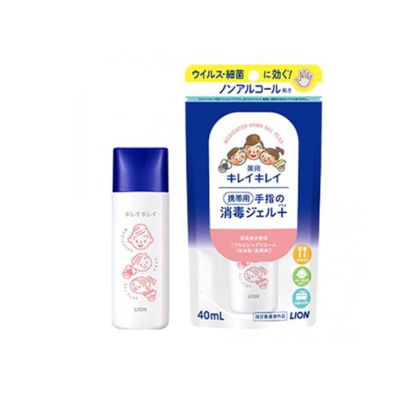 ●ライオン キレイキレイ薬用手指の消毒ジェル＋プラス●指定医薬部外品●ノンアルコール処方でウイルス・細菌に効く(*)！●水分を逃さない保湿成分配合。●しっかりとどまるジェルタイプなのに、ベタつかない。●販売名：ライオン薬用消毒ハンドジェルプ...