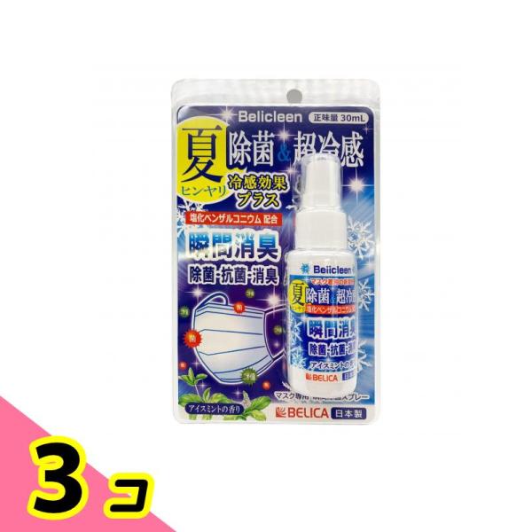 使用期限は6カ月以上先のものを送ります。