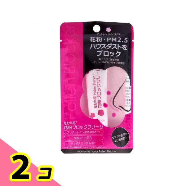 使用期限は6カ月以上先のものを送ります。