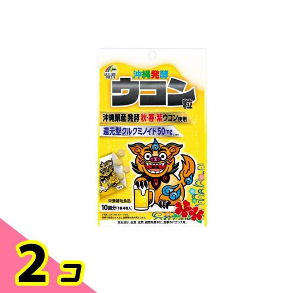 使用期限は6カ月以上先のものを送ります。