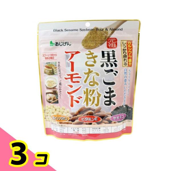 使用期限は6カ月以上先のものを送ります。