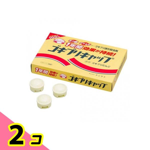 ●タニサケ ゴキブリキャップ●ゴキブリ誘引殺虫剤（通称：ゴキブリだんご）●愛されて30年以上！ゴキブリキャップ（元祖ゴキブリだんご）です。●「ゴキブリキャップ」はゴキブリの好きな匂いを含むタマネギを、世界で初めて誘引剤として使用し、ホウ酸を...