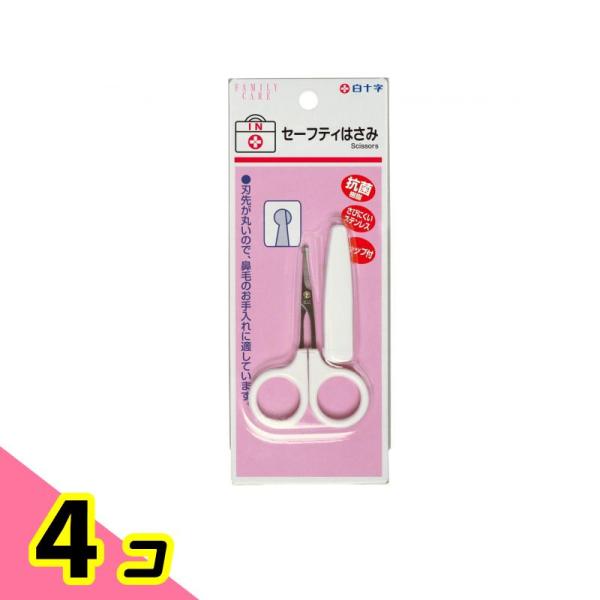 使用期限は6カ月以上先のものを送ります。