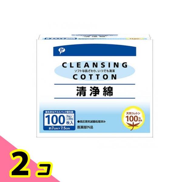 使用期限は6カ月以上先のものを送ります。●ピップ 清浄綿 CLEANSING COTTON 100枚入（2枚入×50包）●ソフトな肌ざわり、いつでも清潔。●敏感なお肌にやさしく、さわやかな肌ざわりの天然コットン100%使用。●2枚入のアルミ...