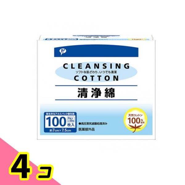 使用期限は6カ月以上先のものを送ります。●ピップ 清浄綿 CLEANSING COTTON 100枚入（2枚入×50包）●ソフトな肌ざわり、いつでも清潔。●敏感なお肌にやさしく、さわやかな肌ざわりの天然コットン100%使用。●2枚入のアルミ...