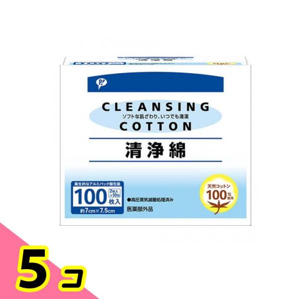 使用期限は6カ月以上先のものを送ります。●ピップ 清浄綿 CLEANSING COTTON 100枚入（2枚入×50包）●ソフトな肌ざわり、いつでも清潔。●敏感なお肌にやさしく、さわやかな肌ざわりの天然コットン100%使用。●2枚入のアルミ...