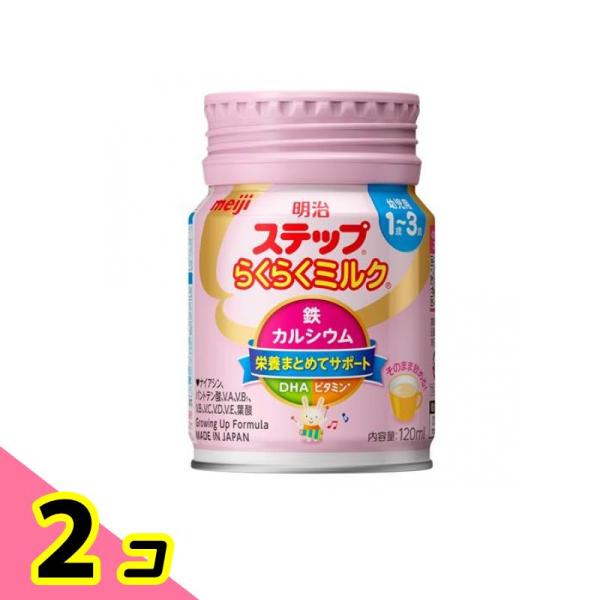 使用期限2026年5月のものを含む特価商品となっております。
