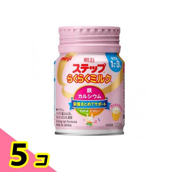 使用期限2026年5月のものを含む特価商品となっております。