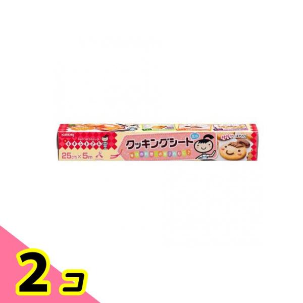 使用期限は6カ月以上先のものを送ります。