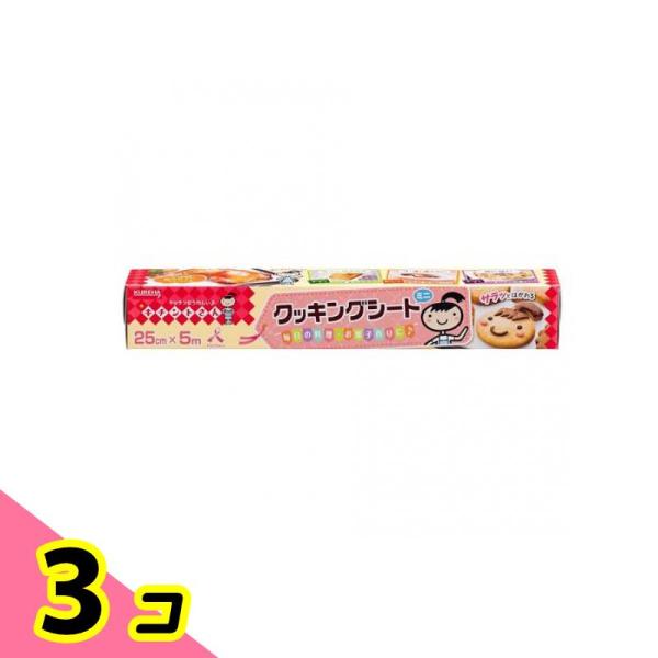 使用期限は6カ月以上先のものを送ります。