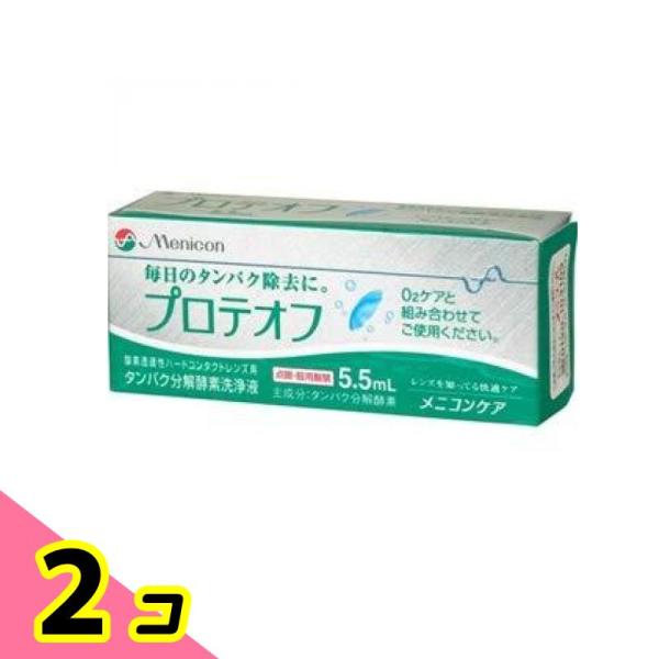 使用期限は6カ月以上先のものを送ります。