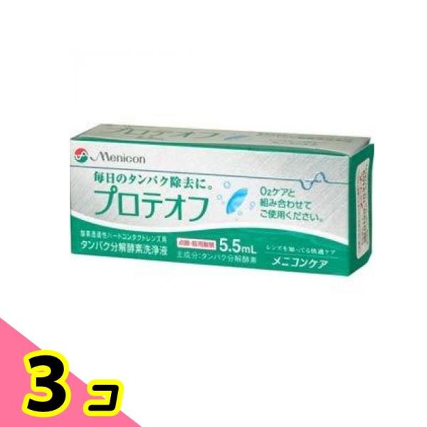 使用期限は6カ月以上先のものを送ります。