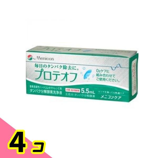 使用期限は6カ月以上先のものを送ります。