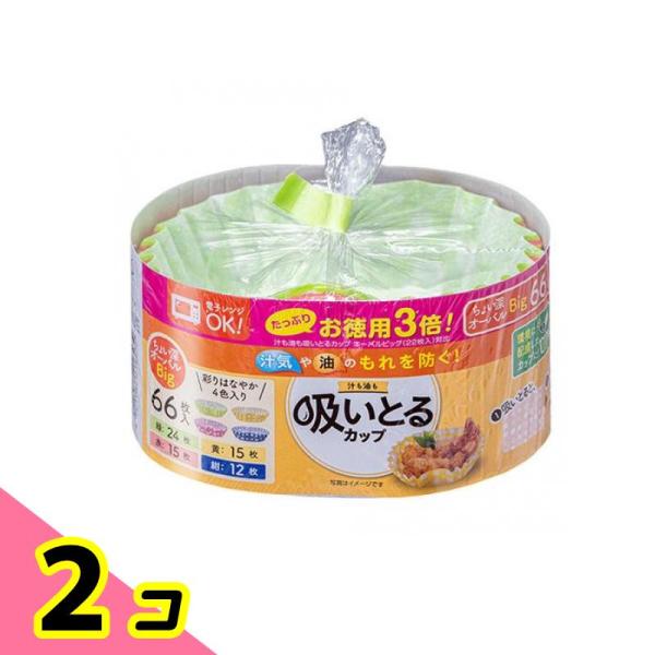 使用期限は6カ月以上先のものを送ります。