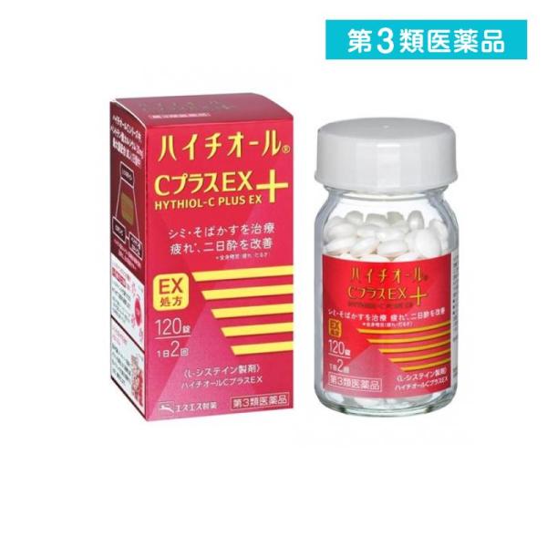 使用期限は6カ月以上先のものを送ります。代謝を助けるアミノ酸L-システイン"配合L-システインとは・・・タンパク質を構成するアミノ酸の1つです。皮膚や肝臓に多く存在し、さまざまな代謝に関与することで、体の健康に大切な働きをしています。ハイチ...
