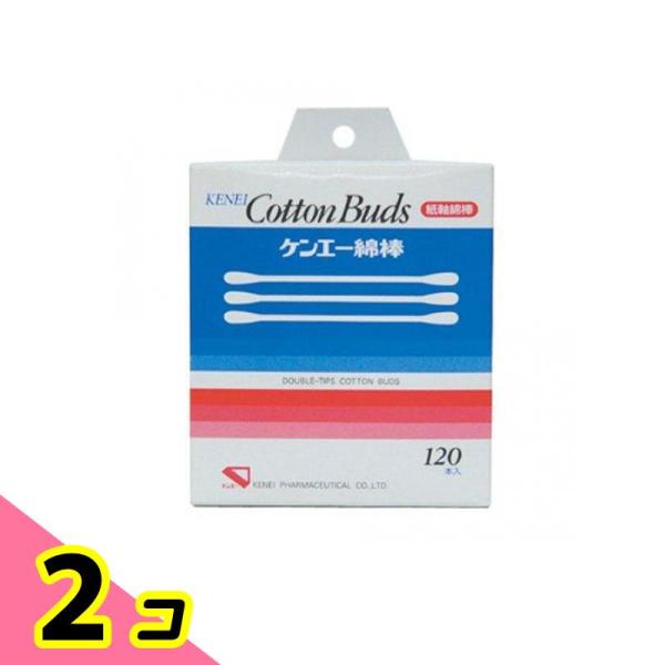 使用期限は6カ月以上先のものを送ります。