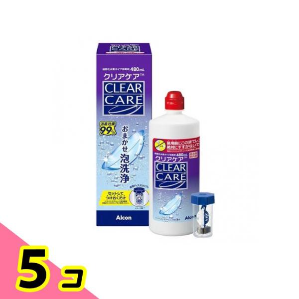 使用期限は6カ月以上先のものを送ります。●Alcon CLEAR CARE（アルコン クリアケア）過酸化水素タイプ消毒剤●コンタクトレンズおまかせ泡洗浄。セットしてつけおくだけ。（ソフトコンタクトレンズ用消毒剤同梱のディスポカップをご使用く...