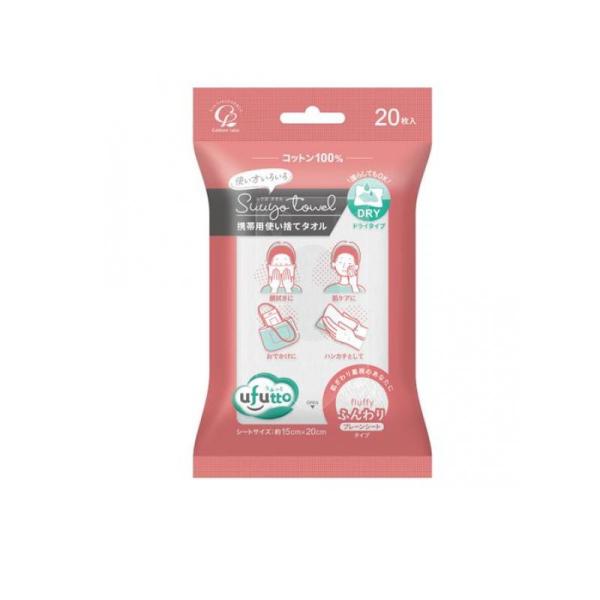 使用期限は6カ月以上先のものを送ります。