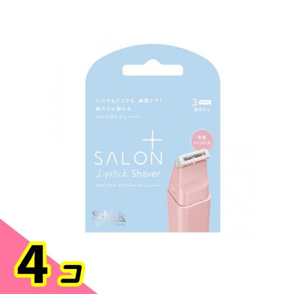 使用期限は6カ月以上先のものを送ります。