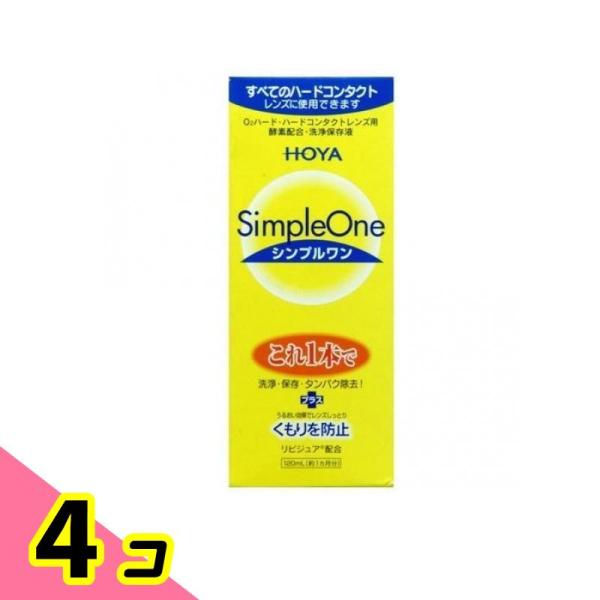 使用期限は6カ月以上先のものを送ります。