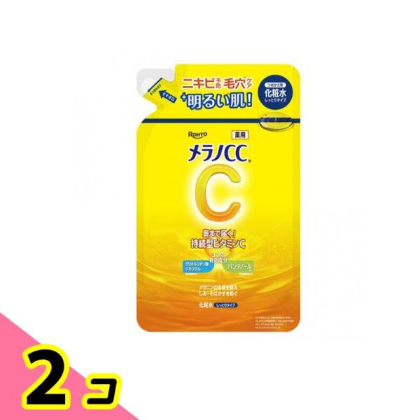 ●ロート製薬 メラノCC 薬用しみ対策 美白化粧水 しっとりタイプ（ROHTO MELANO CC Brightening Lotion Rich）●美白有効成分持続型ビタミンC誘導体（L-アスコルビン酸2-グルコシド）、抗炎症成分グリチル...