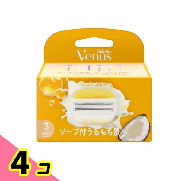 使用期限は6カ月以上先のものを送ります。