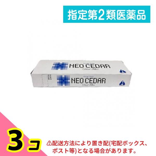 使用期限は6カ月以上先のものを送ります。●NEO CEDER King Size（ネオシーダー キングサイズ）●吸煙し，せきを鎮め痰を出やすくする薬です。