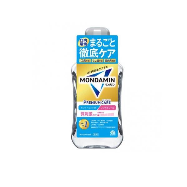 ●アース製薬 モンダミン プレミアムケア ホワイトミント味（EARTH MONDAMIN PREMIUM CARE）●マウスウォッシュ●オールインワンで口内環境まるごと徹底ケア。●口臭予防・むし歯予防・歯肉炎予防など7つの効果があります。●...