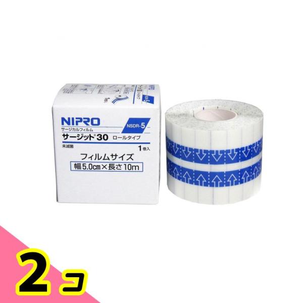 使用期限は6カ月以上先のものを送ります。