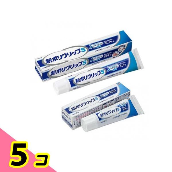 使用期限は6カ月以上先のものを送ります。入れ歯の上で伸ばしやすいクリーム状の入れ歯安定剤。唾液などの水分を含むと粘着性を発揮し、入れ歯が安定する。金属床の入れ歯にも使える。さわやかなミントの香り。
