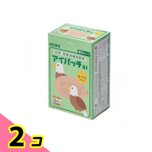 使用期限は6カ月以上先のものを送ります。