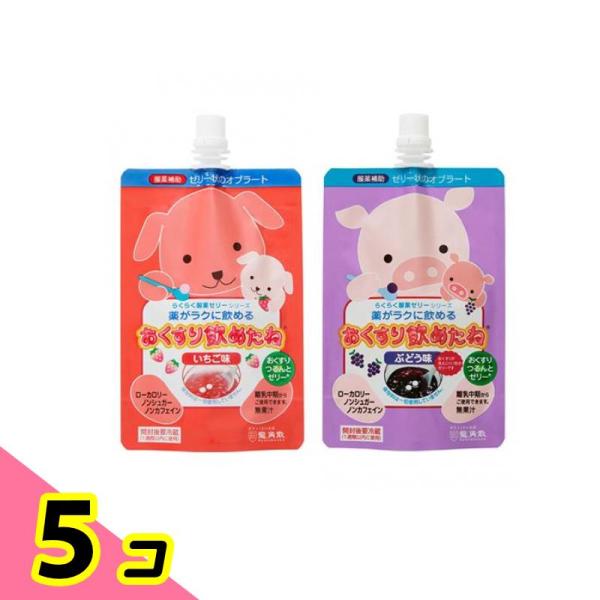 使用期限は6カ月以上先のものを送ります。