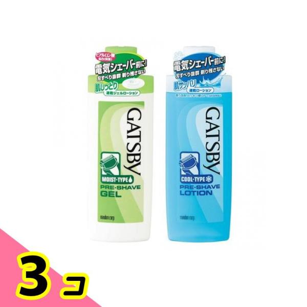 使用期限は6カ月以上先のものを送ります。