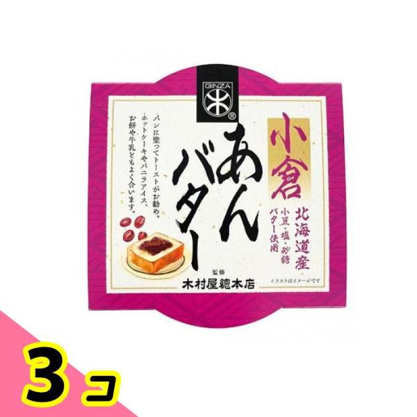 使用期限は3カ月以上先のものを送ります。