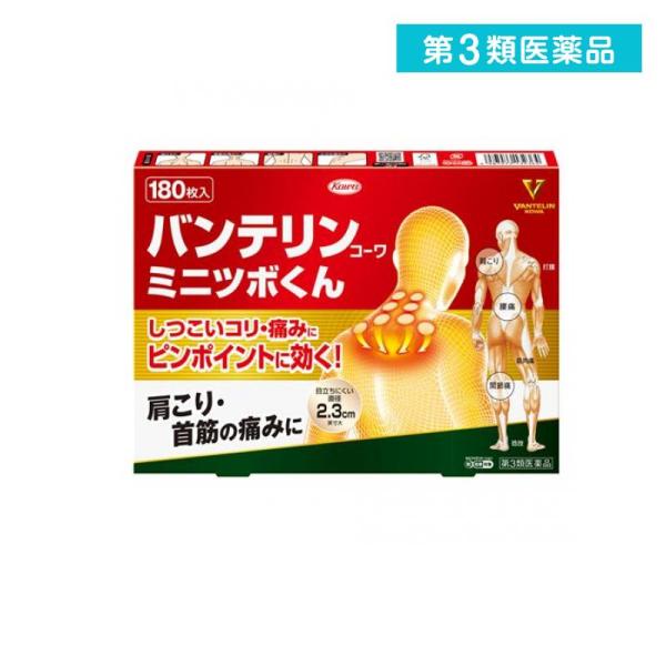 使用期限は6カ月以上先のものを送ります。