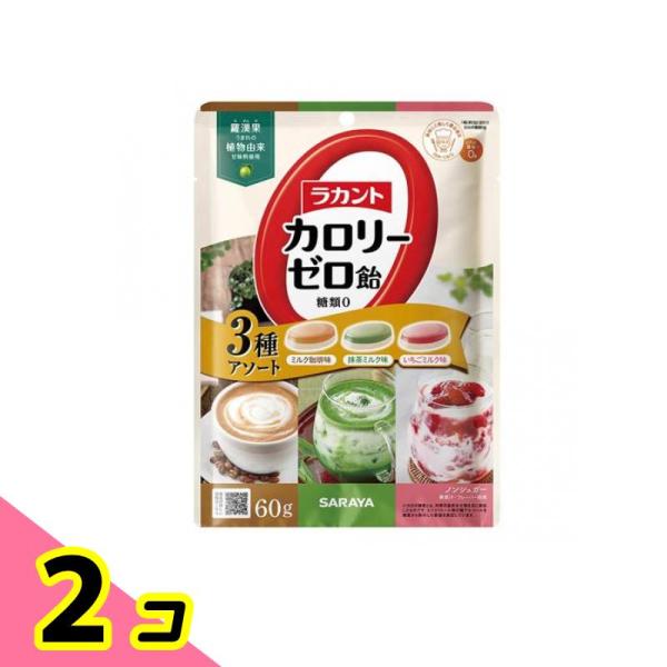使用期限は6カ月以上先のものを送ります。