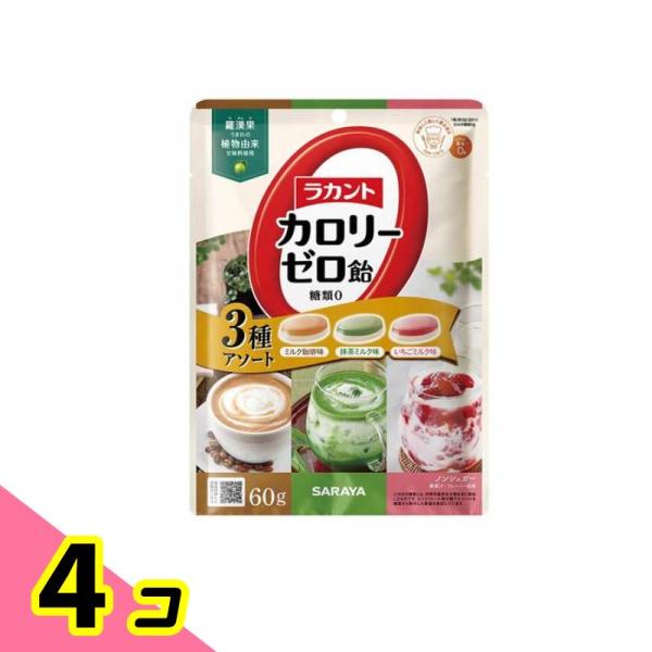 使用期限は6カ月以上先のものを送ります。
