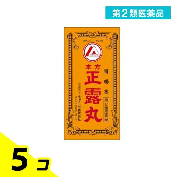 使用期限は6カ月以上先のものを送ります。