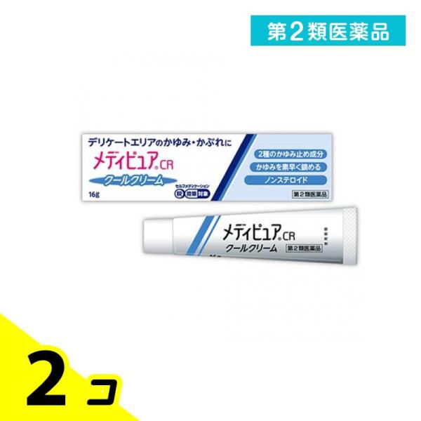 使用期限は6カ月以上先のものを送ります。●デリケートエリアは皮膚が薄く少しの刺激やアレルキー反応などによってかゆみが起こりやすい部位です。メデイピュアCRは、リドカインとジフェンヒドラミン塩酸塩がかゆみを鎮め、イソプロピルメチルフェノールが...