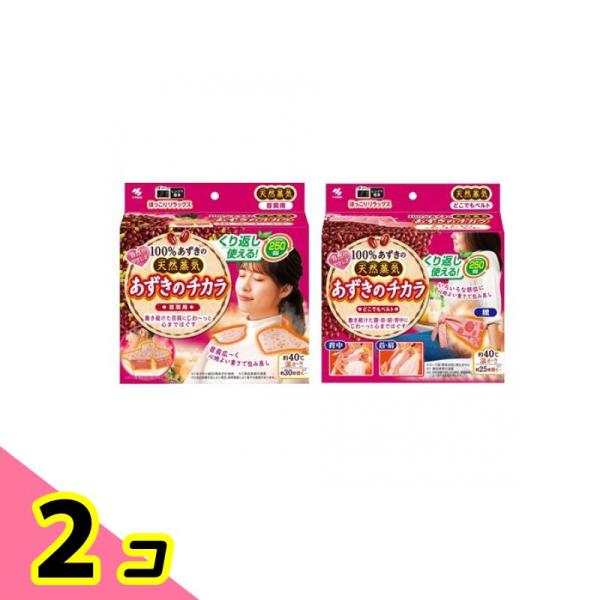 使用期限は6カ月以上先のものを送ります。