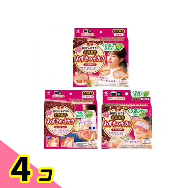 使用期限は6カ月以上先のものを送ります。