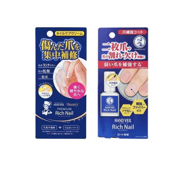 使用期限は6カ月以上先のものを送ります。