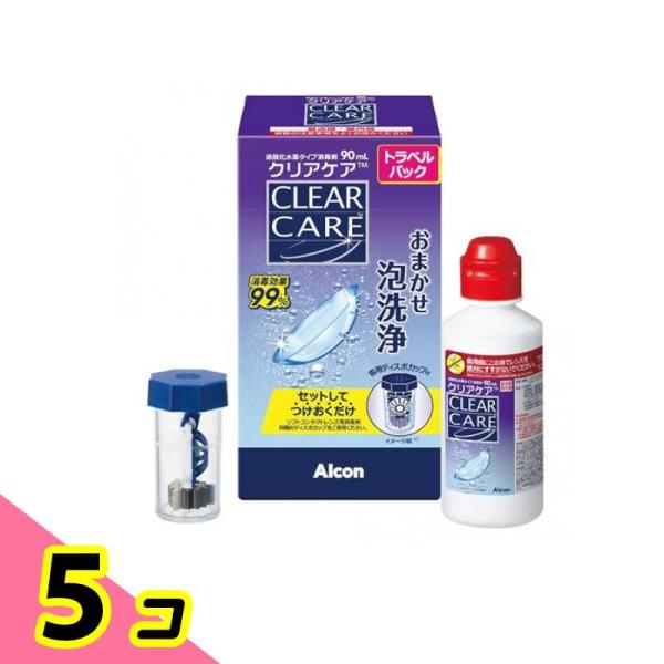 使用期限は6カ月以上先のものを送ります。●Alcon CLEAR CARE（アルコン クリアケア）過酸化水素タイプ消毒剤●コンタクトレンズおまかせ泡洗浄。セットしてつけおくだけ。（ソフトコンタクトレンズ用消毒剤同梱のディスポカップをご使用く...
