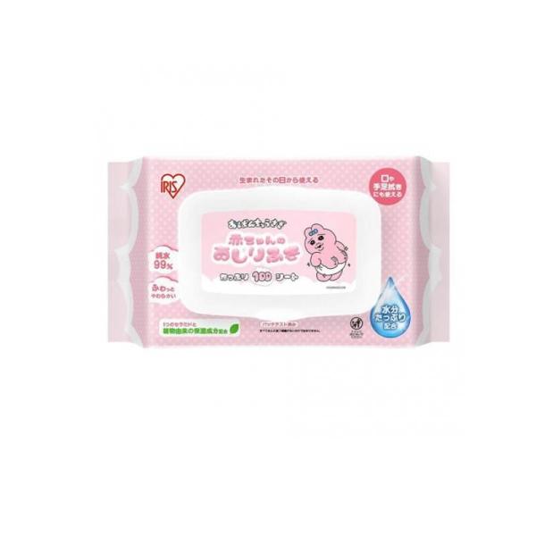 使用期限は6カ月以上先のものを送ります。