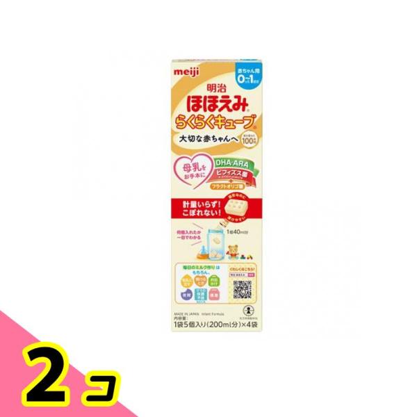 使用期限は6カ月以上先のものを送ります。●乳児用調製粉乳●0〜1歳までの赤ちゃんのための母乳代替食品。●ビフィズス菌配合乳児用ミルク。●キューブ形状で育児負担の軽減に貢献。●母乳に近づけた栄養設計により、赤ちゃんの確かな発育をサポートする。...