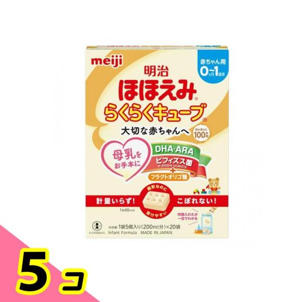 使用期限は6カ月以上先のものを送ります。●乳児用調製粉乳●0〜1歳までの赤ちゃんのための母乳代替食品。●ビフィズス菌配合乳児用ミルク。●キューブ形状で育児負担の軽減に貢献。●母乳に近づけた栄養設計により、赤ちゃんの確かな発育をサポートする。...