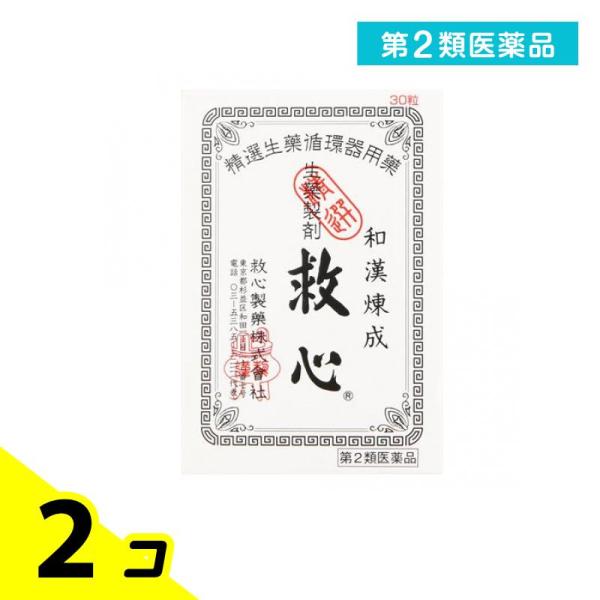 使用期限は6カ月以上先のものを送ります。●どうきや息切れは，循環器系や呼吸器系の働きの低下をはじめ，過度の緊張やストレス，更年期や暑さ・寒さなどによる自律神経の乱れ，過労や睡眠不足，タバコやアルコールののみ過ぎ，肥満，激しい運動など，さまざ...