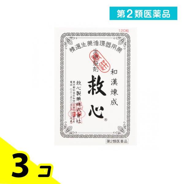 使用期限は6カ月以上先のものを送ります。●どうきや息切れは，循環器系や呼吸器系の働きの低下をはじめ，過度の緊張やストレス，更年期や暑さ・寒さなどによる自律神経の乱れ，過労や睡眠不足，タバコやアルコールののみ過ぎ，肥満，激しい運動など，さまざ...